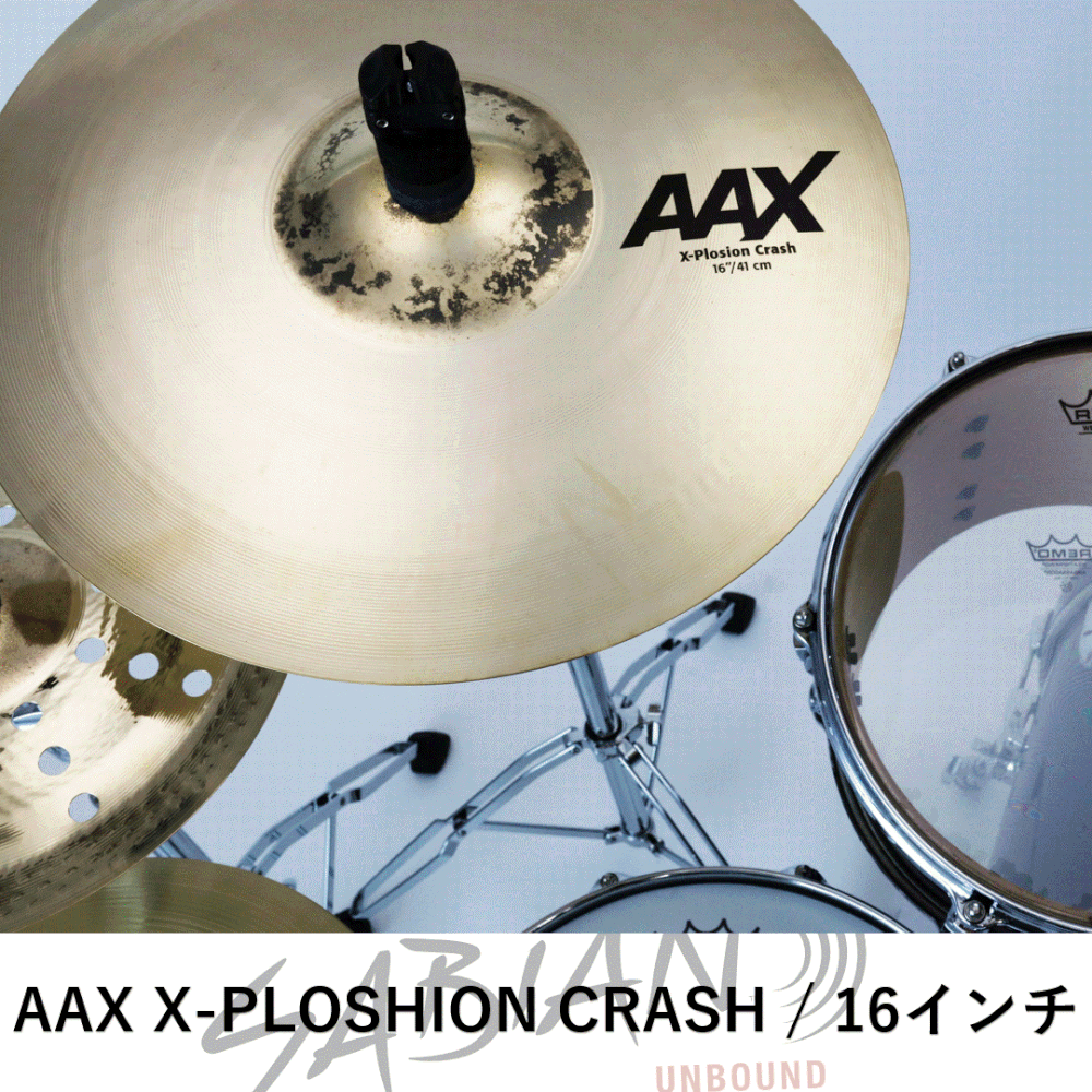 AAX X-PLOSION CRASH | SABIAN
